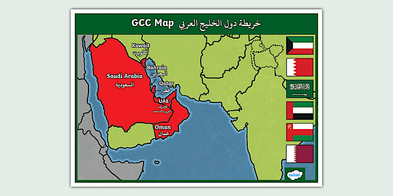 GCC Map A4 Display Poster - Arabic/English - Twinkl