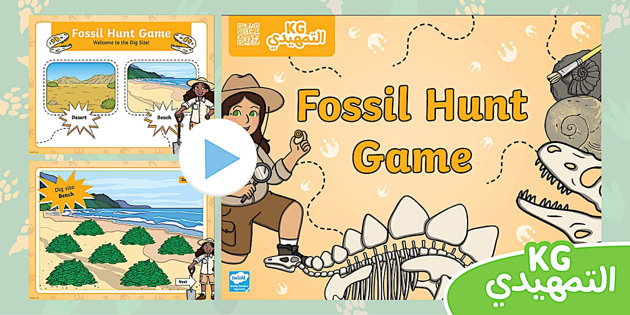 Little Archaeologists: EYFS & Kindergarten Virtual Fossil Hunt Game