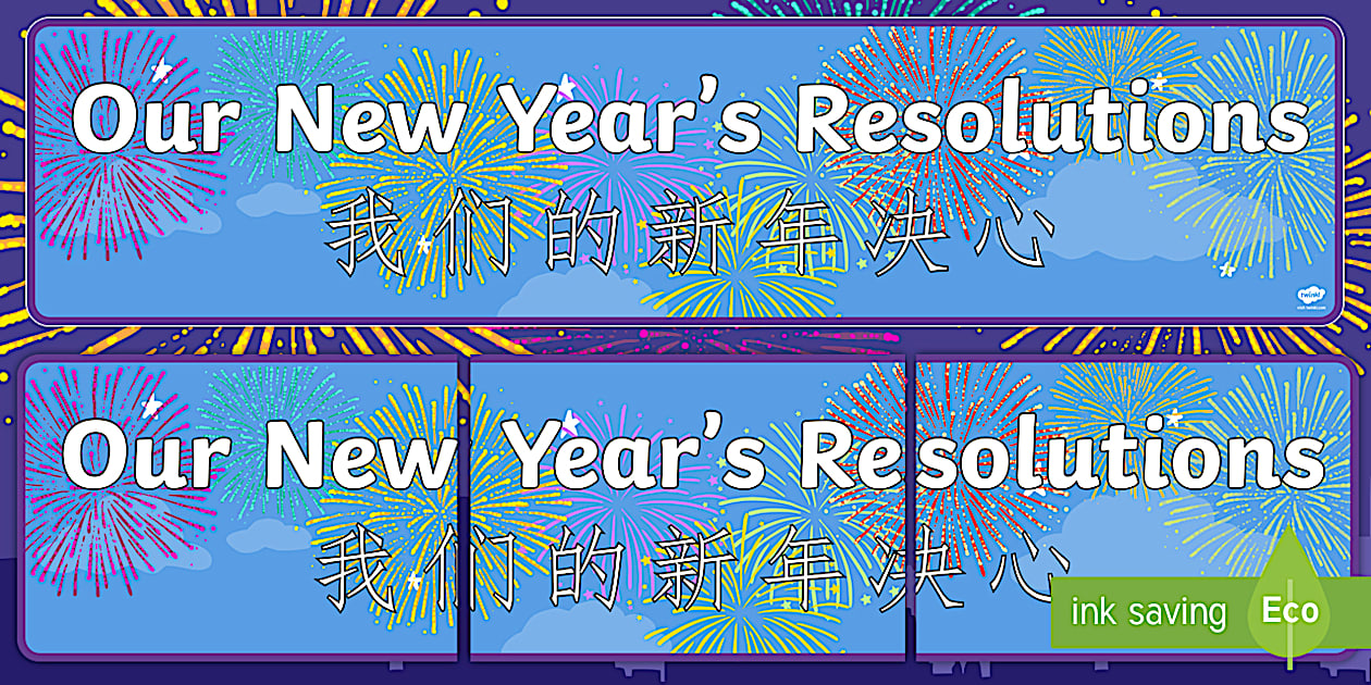 Our New Year's Resolutions Display Banner English/Mandarin Chinese ...