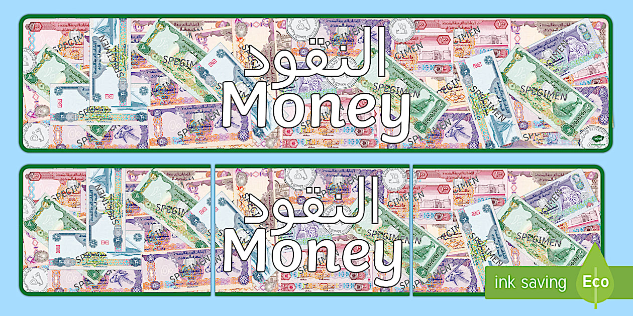 UAE Money Dual Language English/Arabic - Twinkl