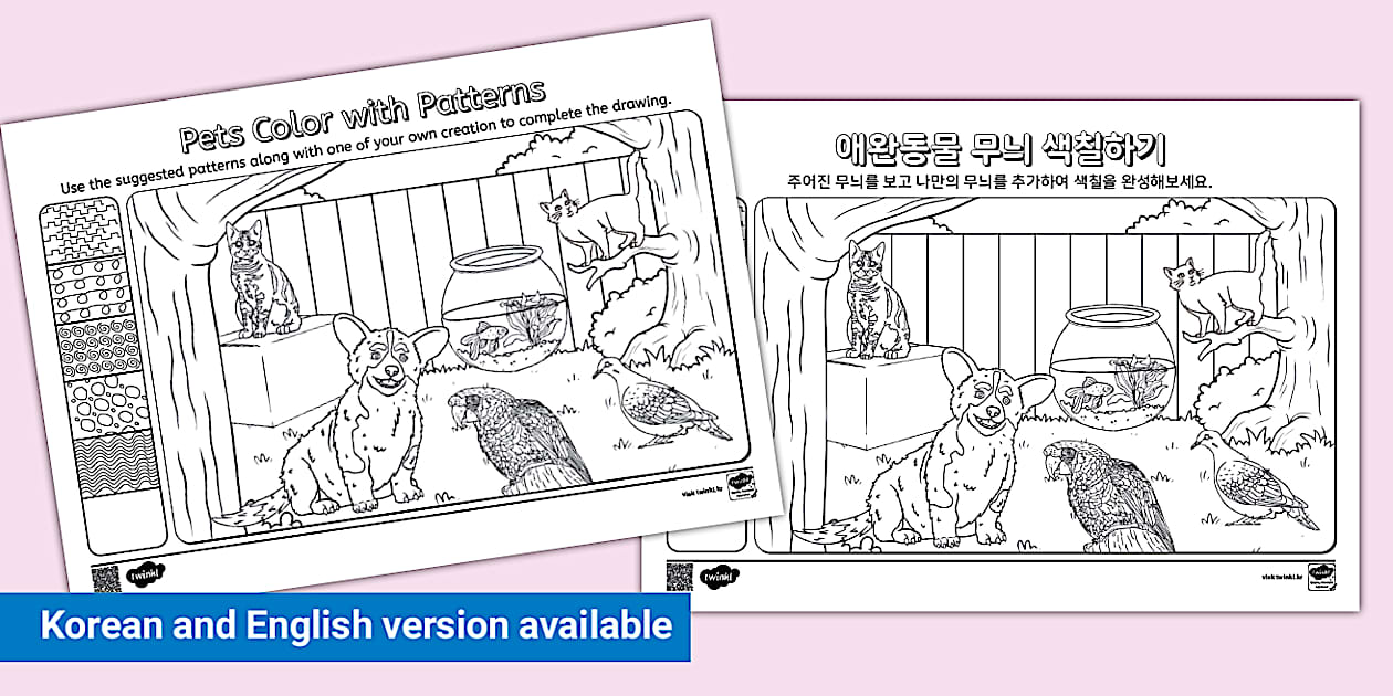 애완동물 무늬 색칠하기 | Pets Color with Patterns Activity