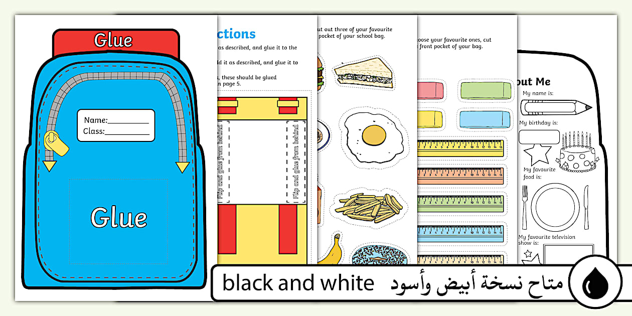 All about me school bag craft (Teacher-Made) - Twinkl