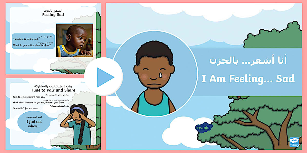 EYFS I Am Feeling Sad PowerPoint Arabic/English - Twinkl