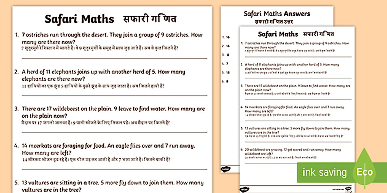 Safari Themed Maths Word Problems Mixed to 20 Worksheet
