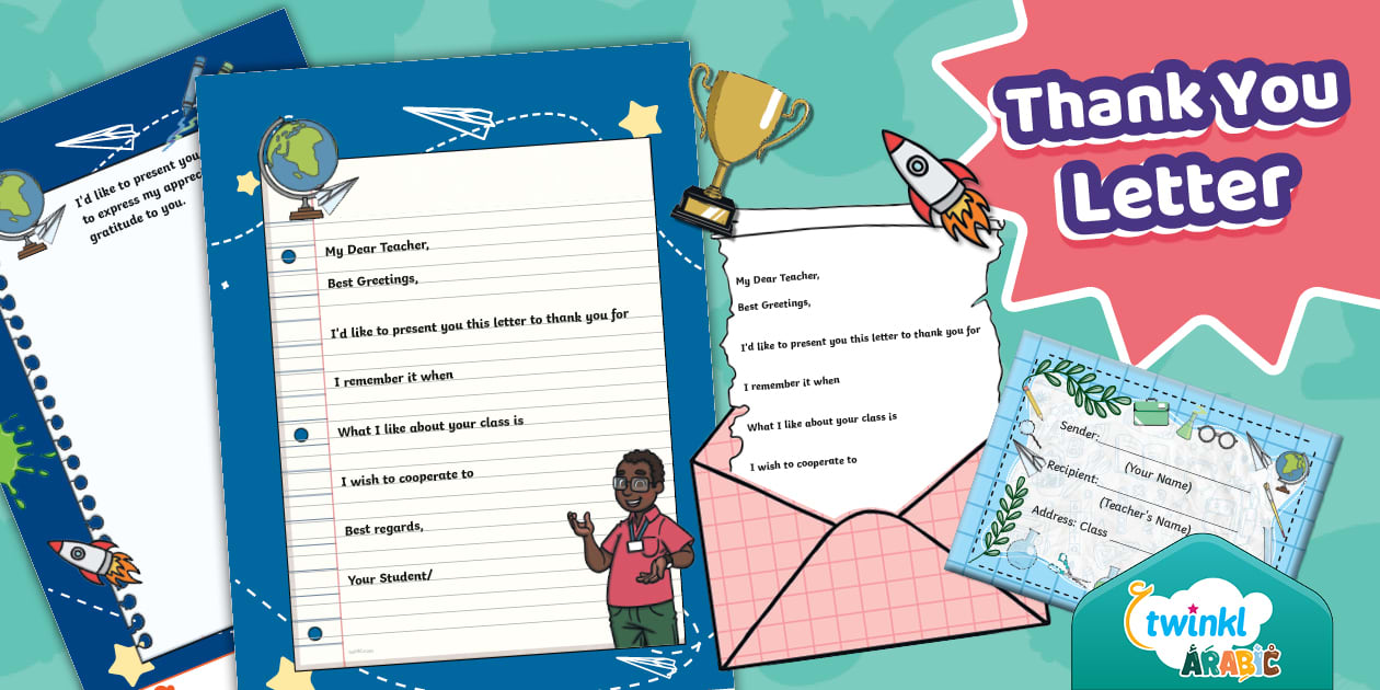 Thank You Letter for Teachers Worksheet
