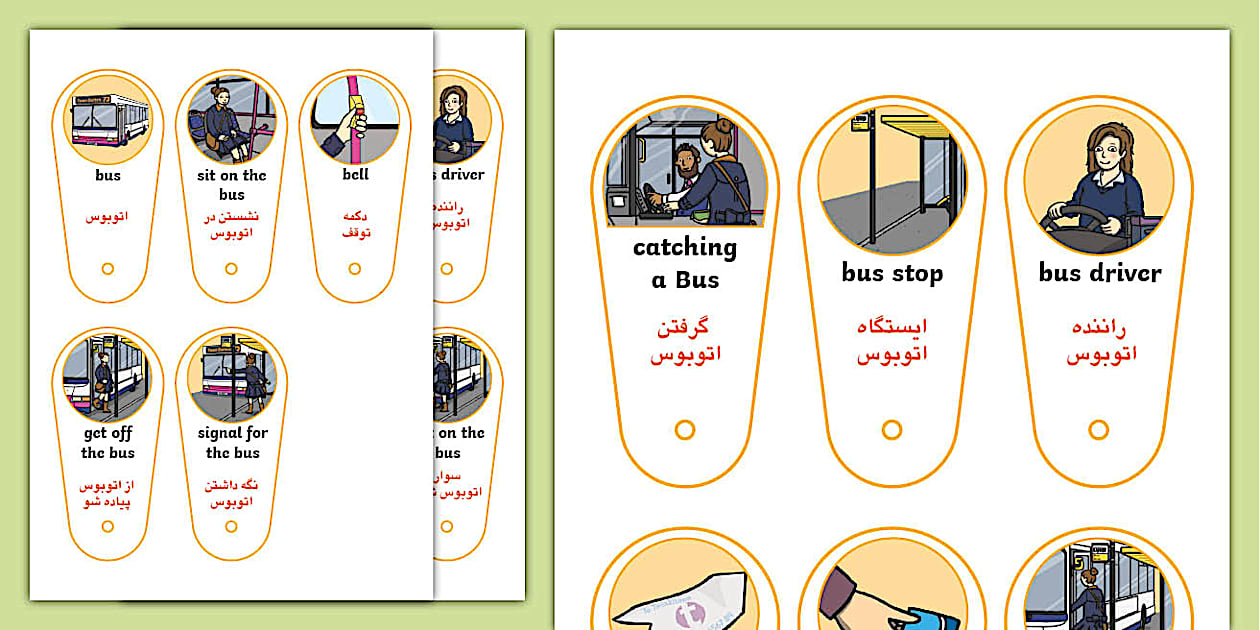 Catching the Bus Communication Fan - Farsi Translation