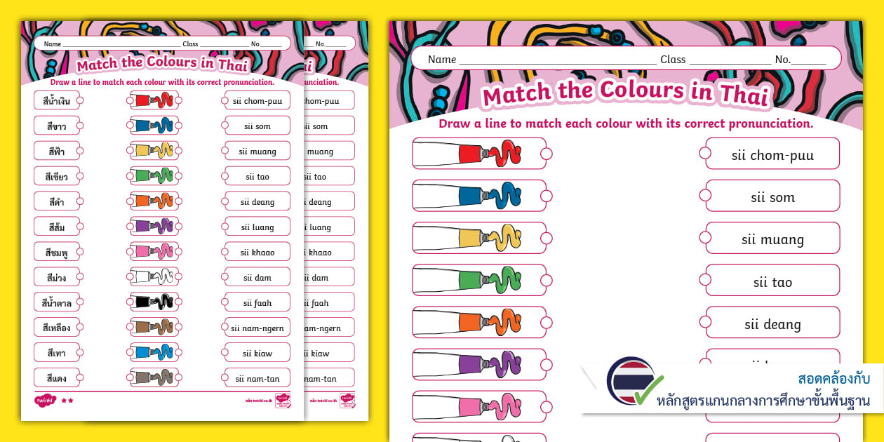 Matching Colours in Thai Worksheet - ใบงานจับคู่สีต่าง ๆ (ไทย/อังกฤษ)
