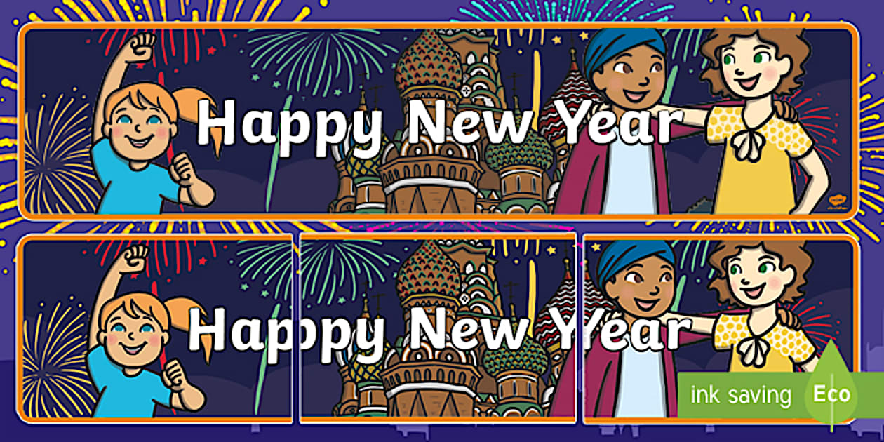 Happy New Year Banner | Display Resources (teacher made)