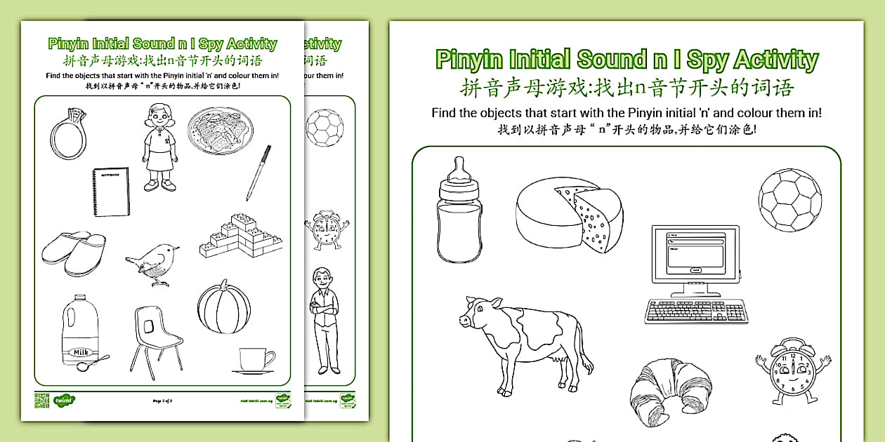 Chinese Pinyin Initial Sound n Activity (teacher made)