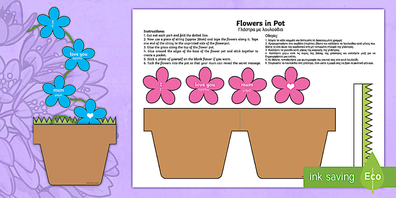 Mother's Day Flowers in Pot Card Craft English/Greek - Mothers Day ...