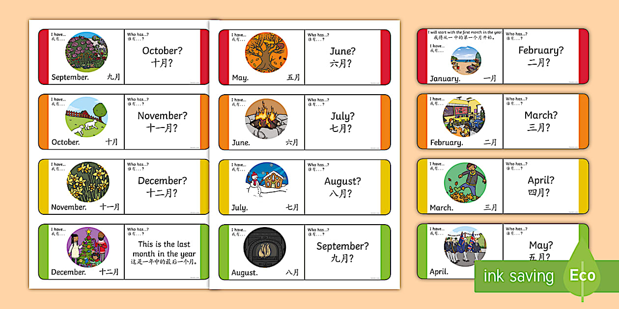 Months Loop Cards English/Mandarin Chinese