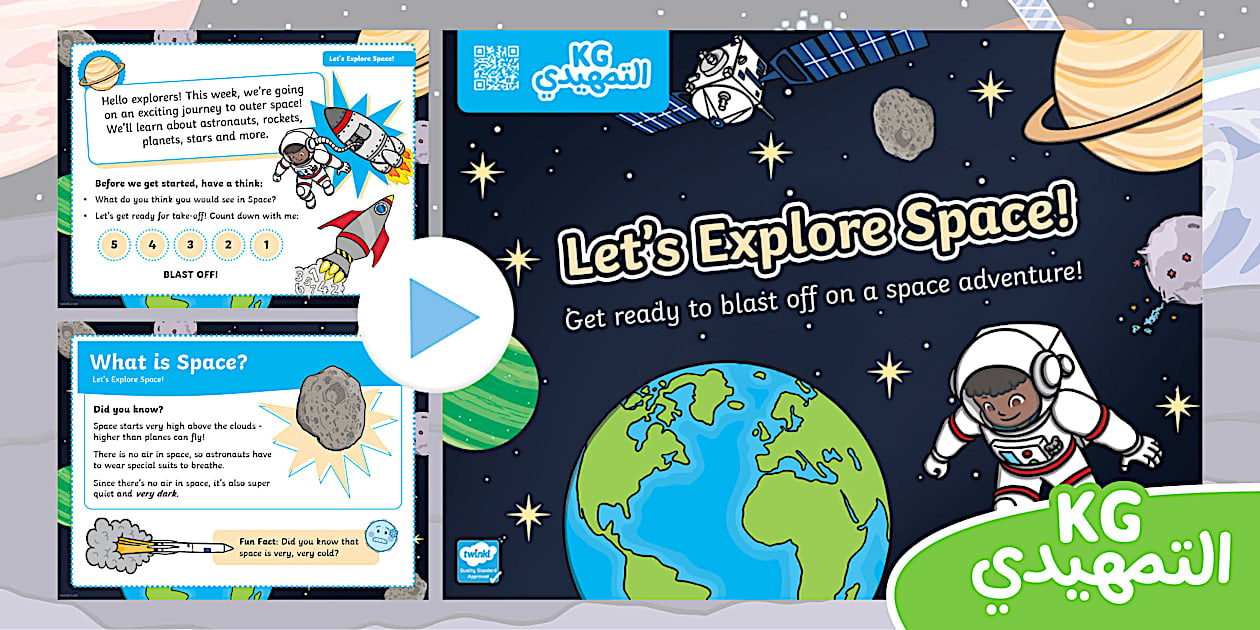 Let’s Explore Space: EYFS & Kindergarten Outer Space PowerPoint | KG Summer