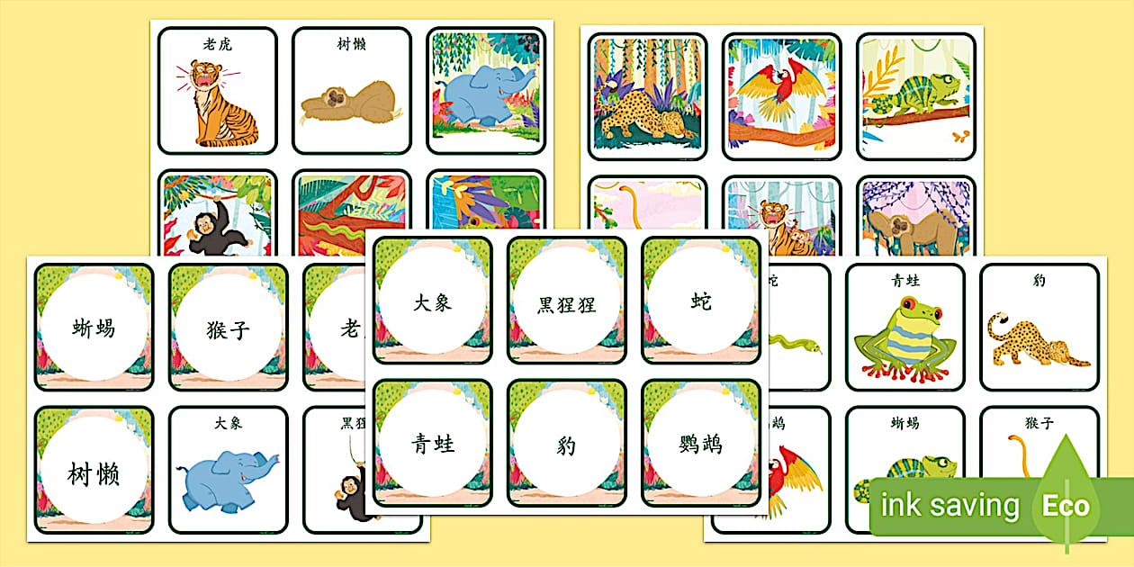 *Chinese version Jungle Animal Matching Cards*