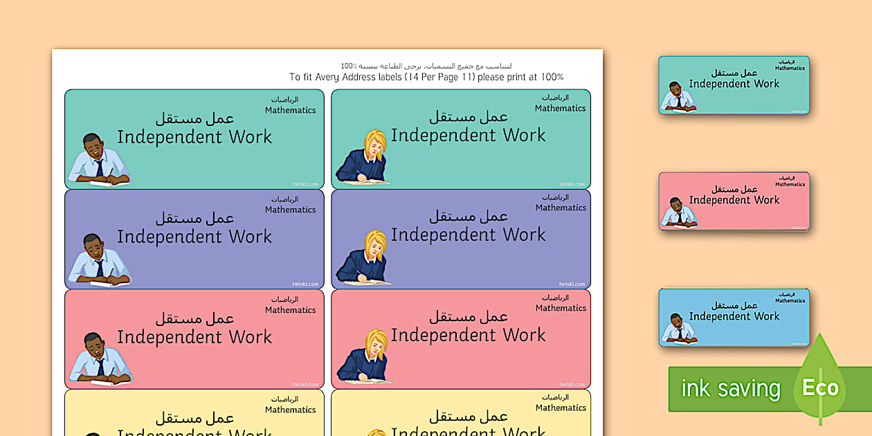 Maths 'Independent Work' Stickers Arabic/English - Twinkl