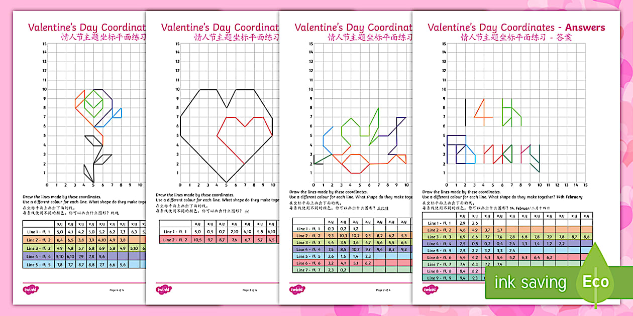 LKS2 Valentines Day Coordinates Worksheets - English/Mandarin Chinese