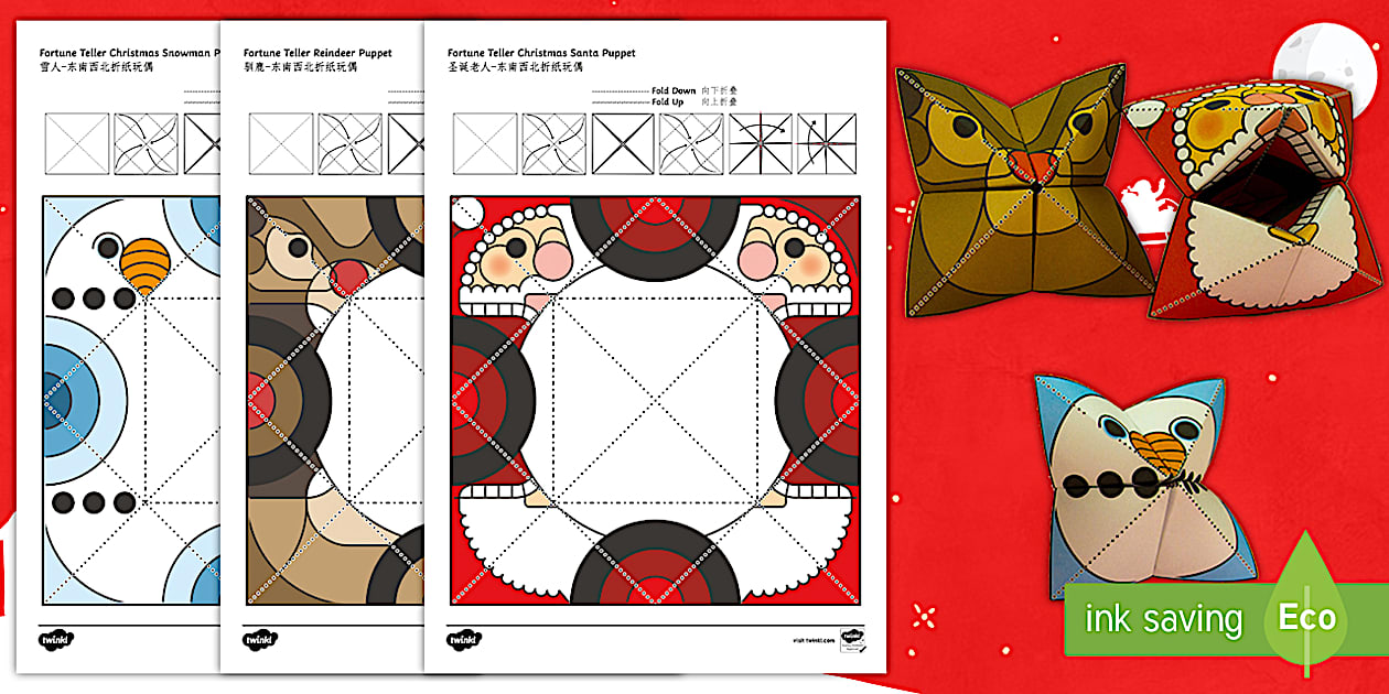 Simple 3D Christmas Fortune Teller Puppet Pack Paper Craft English/Mandarin