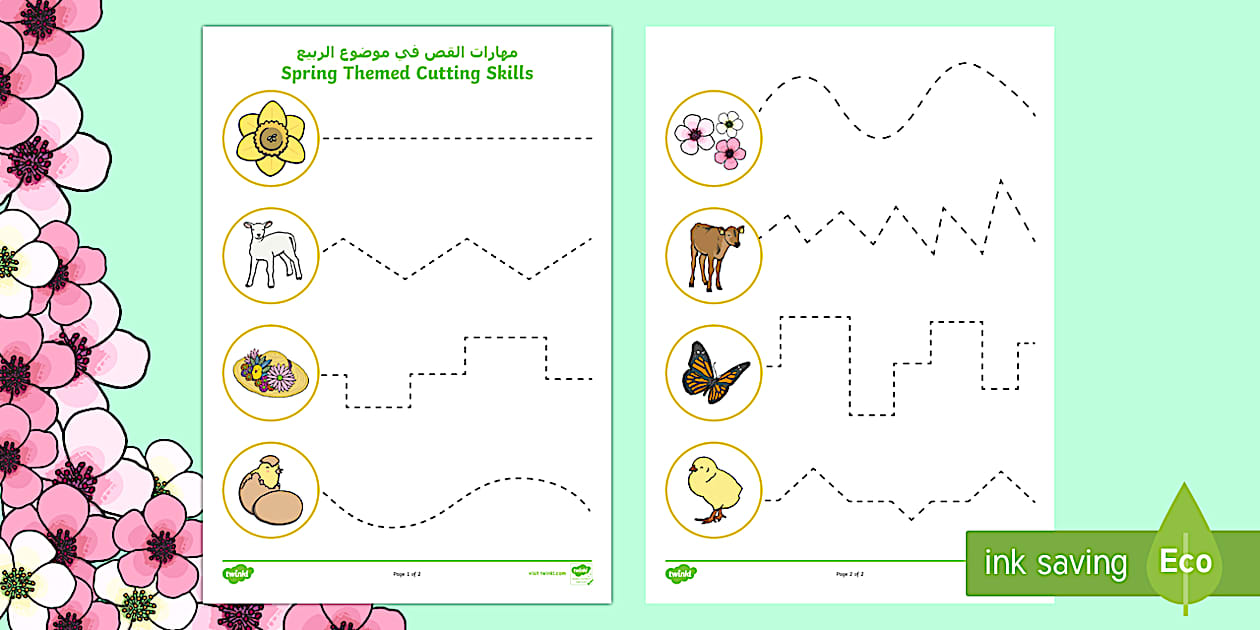 Spring Themed Cutting Skills Worksheet / Worksheets Arabic/English