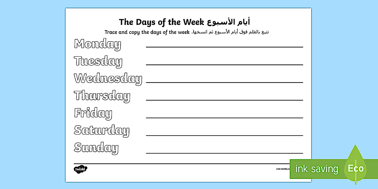 Days of the Week Practice Writing Worksheet / Worksheet Arabic/English