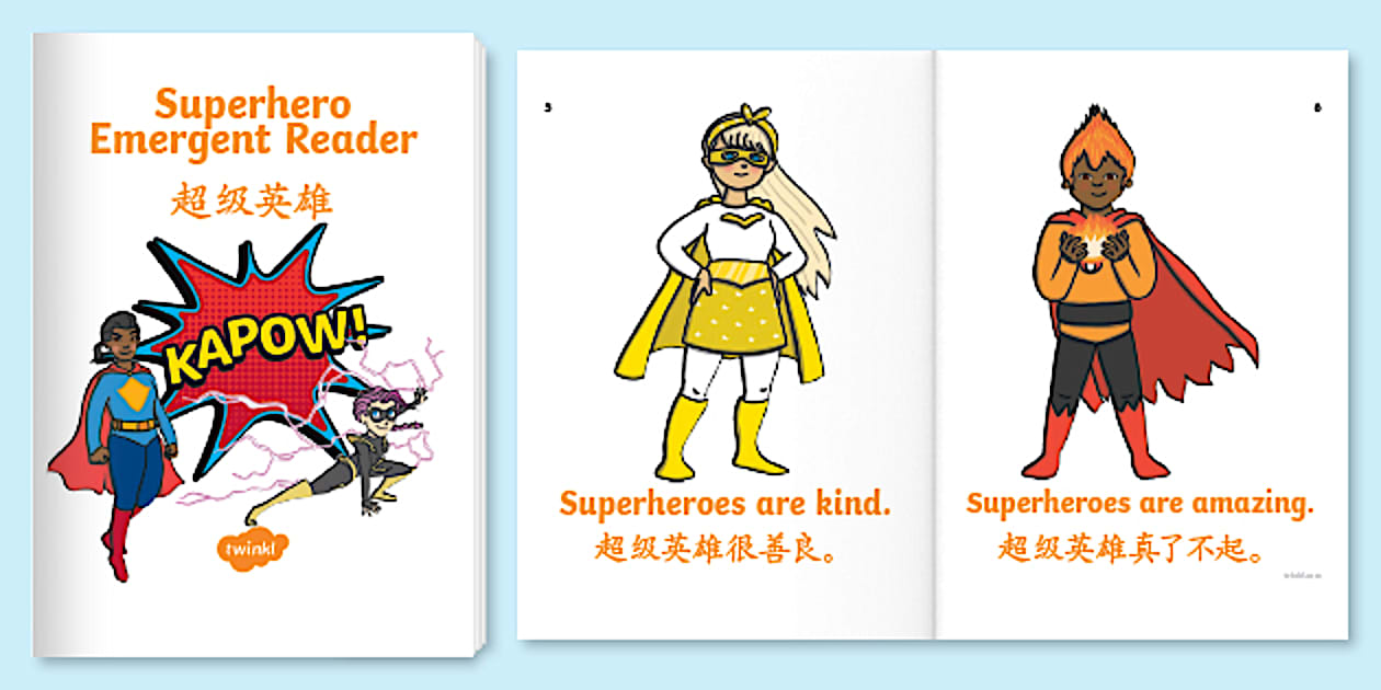 Superheroes Early Emergent Reader eBook 超级英雄启蒙电子书 中英双语