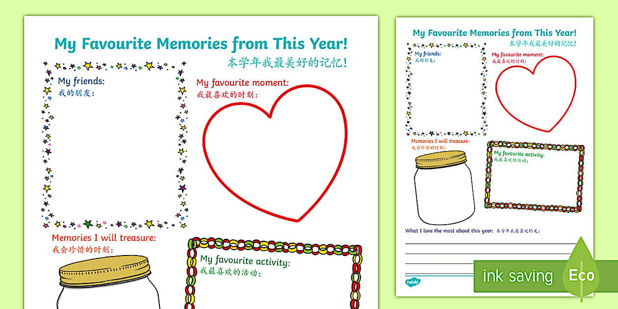 End of the Year Writing Worksheet English/Mandarin Chinese
