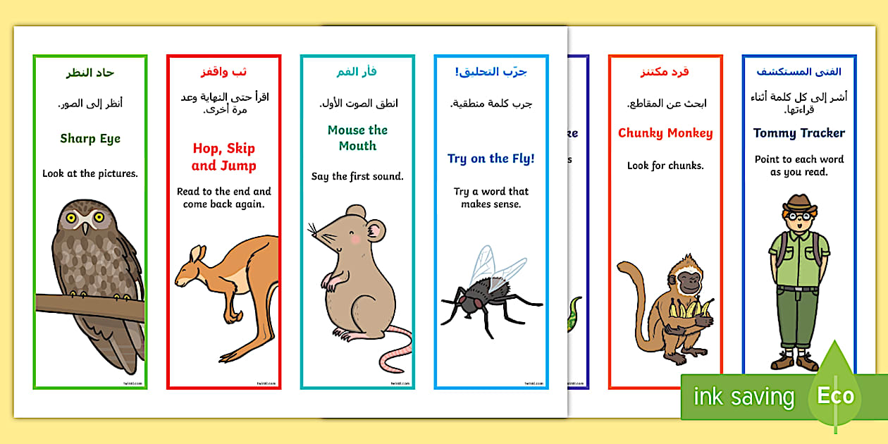 Guided Reading Strategies Bookmarks Arabic/English - Guided Reading ...