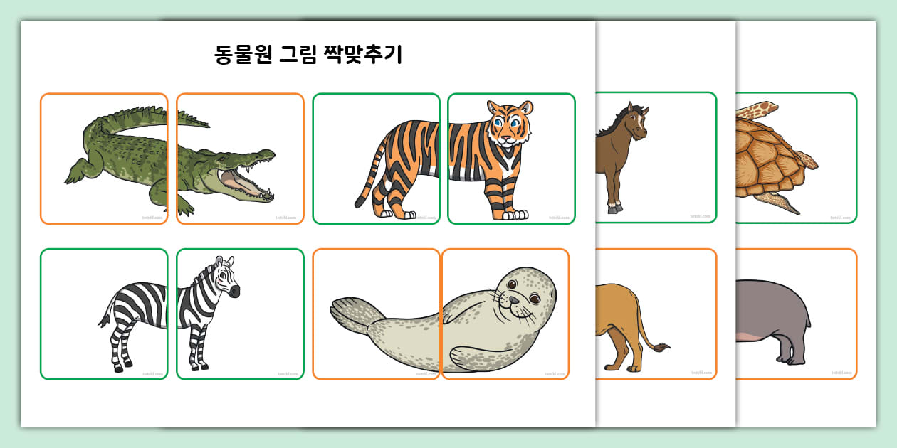 동물원 그림 짝맞추기 퍼즐 게임 Zoo Animals Matching Puzzle Game
