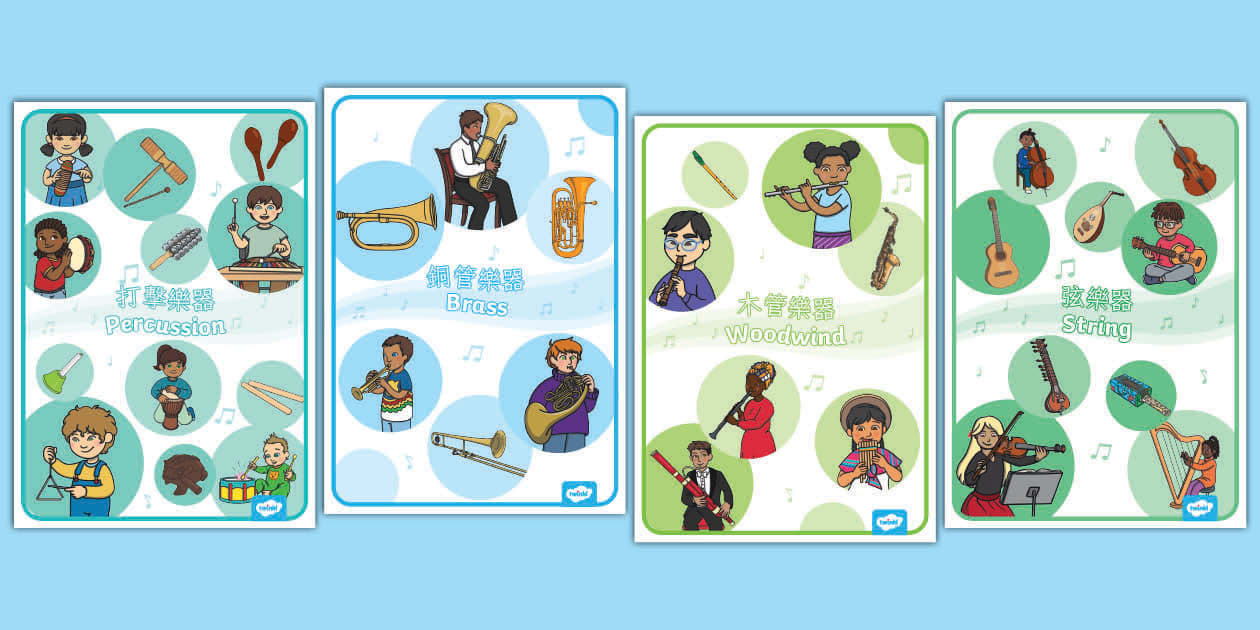 Musical Words Posters: Instrument Families｜中英雙語