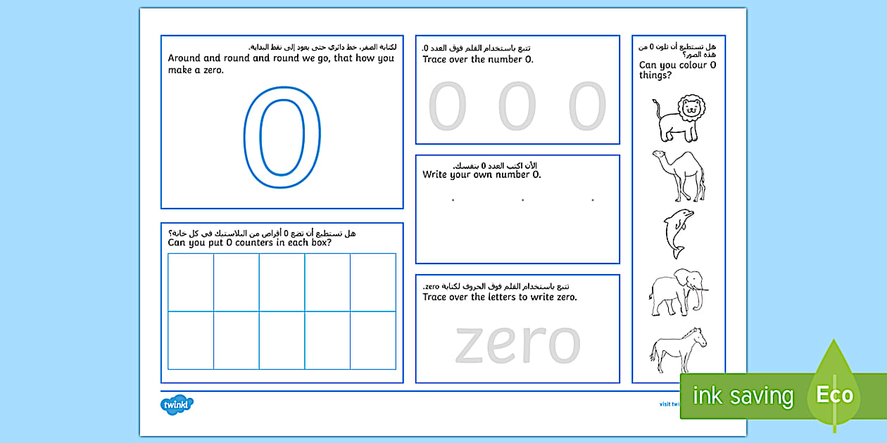 Black and White EYFS Number 0 Mat Activity Arabic/English