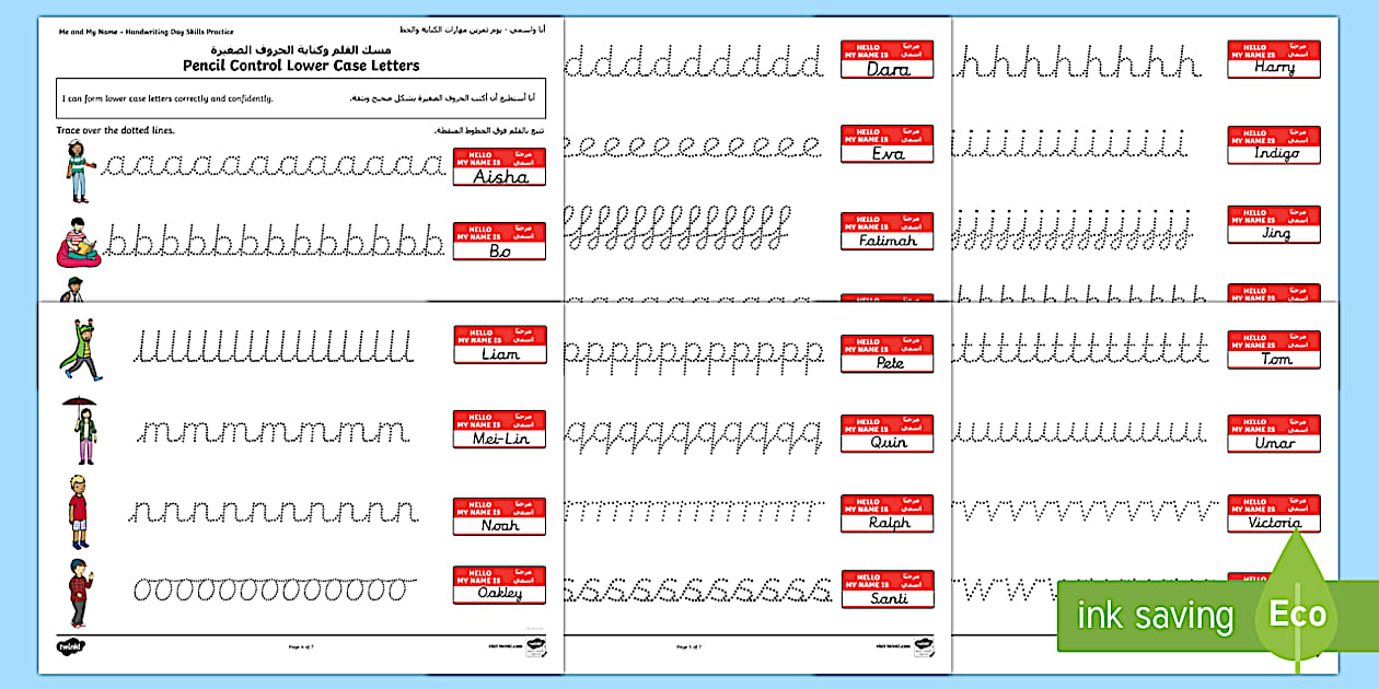 Black and White Me and My Name Lower Case Letters Pencil Control Worksheets