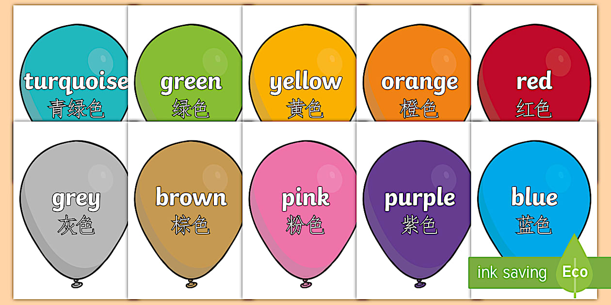 Colour Words on Balloons Poster English/Mandarin Chinese - Colour Word