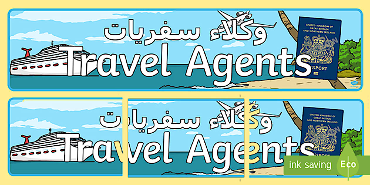 Travel Agents Display Banner Arabic/English (teacher made)