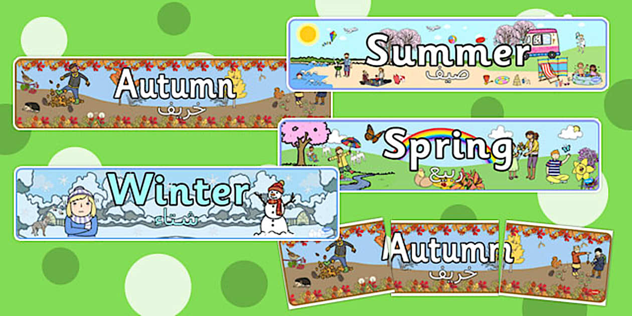 Seasons Banners Arabic Translation (Teacher-Made) - Twinkl