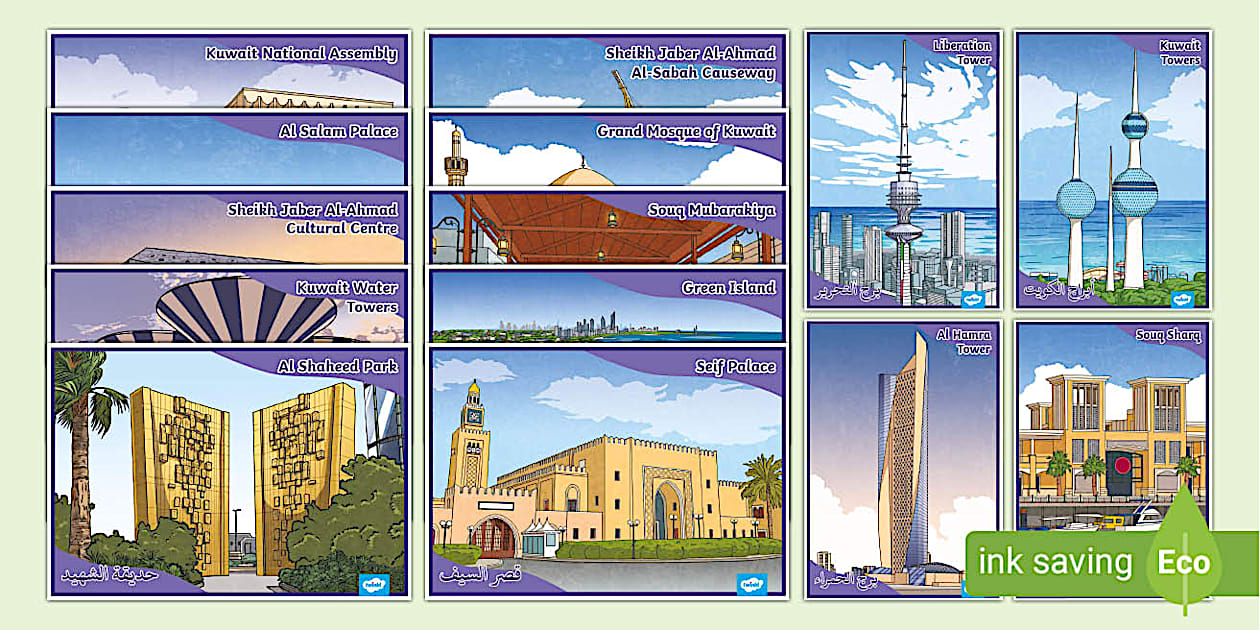 Kuwait Landmarks - Classroom Display Posters (teacher made)