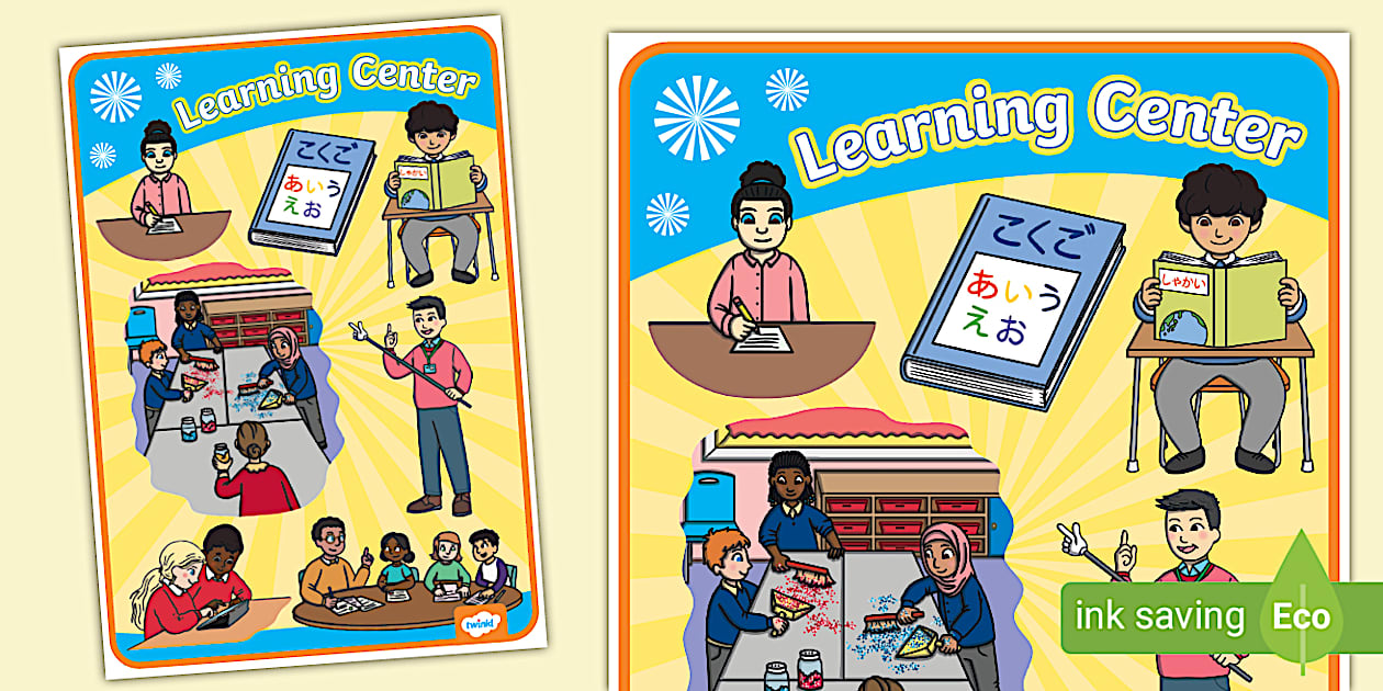 Learning Center Display Poster (teacher made) - Twinkl