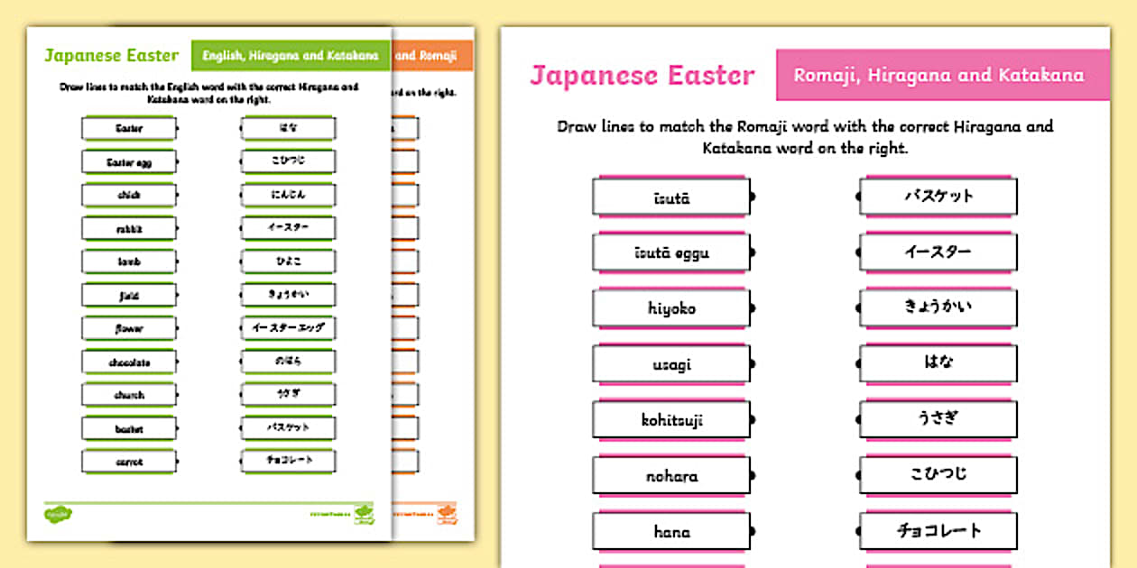 Japanese Easter Matching Activity