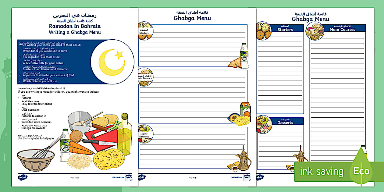 Ramadan in Bahrain Ghagba Menu Writing Template Arabic/English