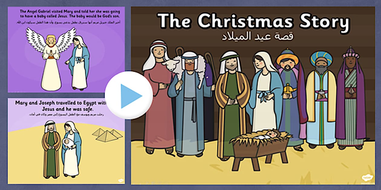 The Nativity Christmas Story PowerPoint Arabic Translation