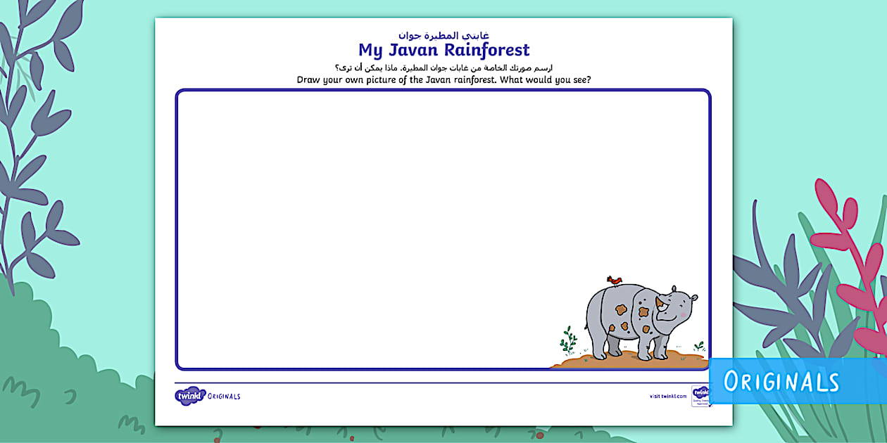My Javan Rainforest Picture Worksheet / Worksheet Arabic/English
