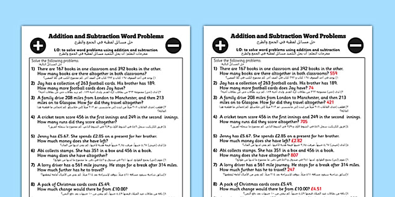 Addition and Subtraction Word Problems Worksheet Year 3 Arabic Translation