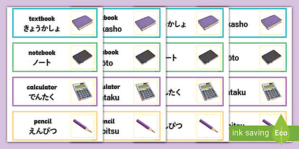 Japanese Classroom Items Word Cards