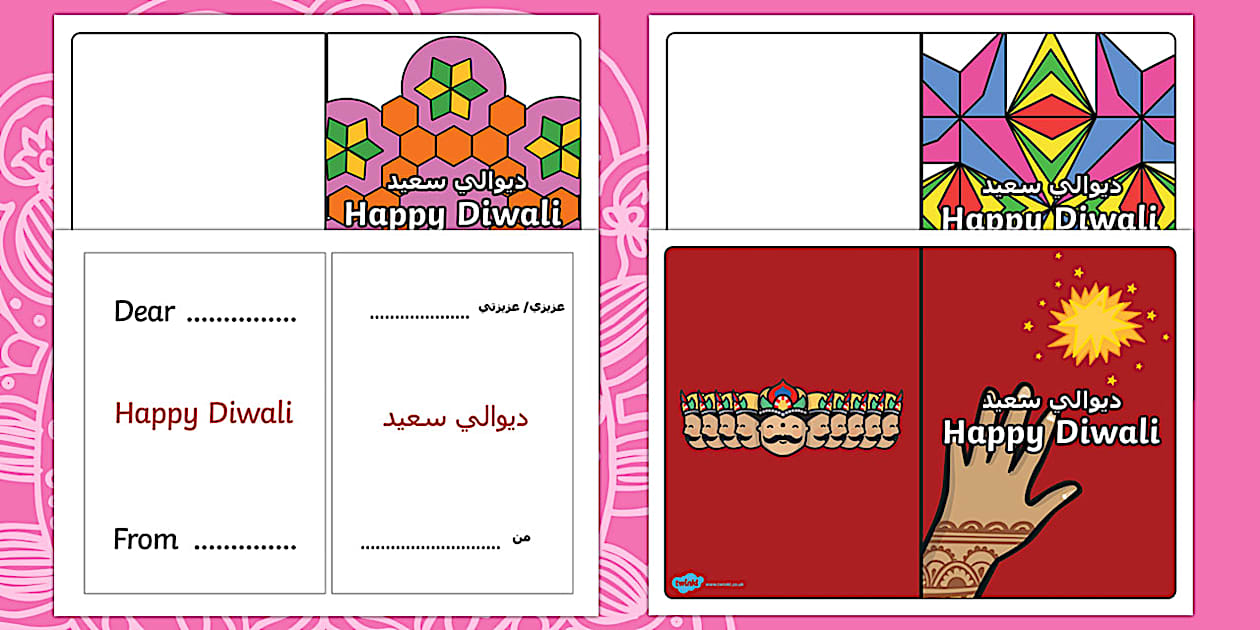 Diwali Card Templates Arabic/English - Twinkl