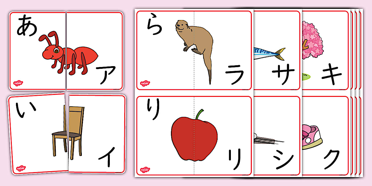 幼児・園児向けのひらがなとカタカナのマッチングカード。