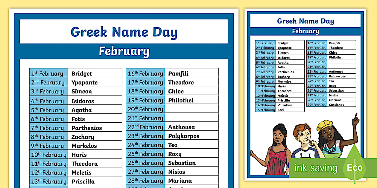 Black and White February Greek Name Day Display Poster
