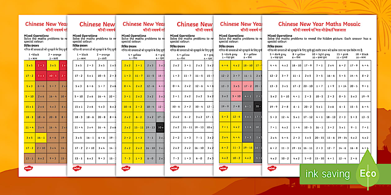 Chinese New Year Mixed Operations Mosaics Worksheet / Worksheets ...
