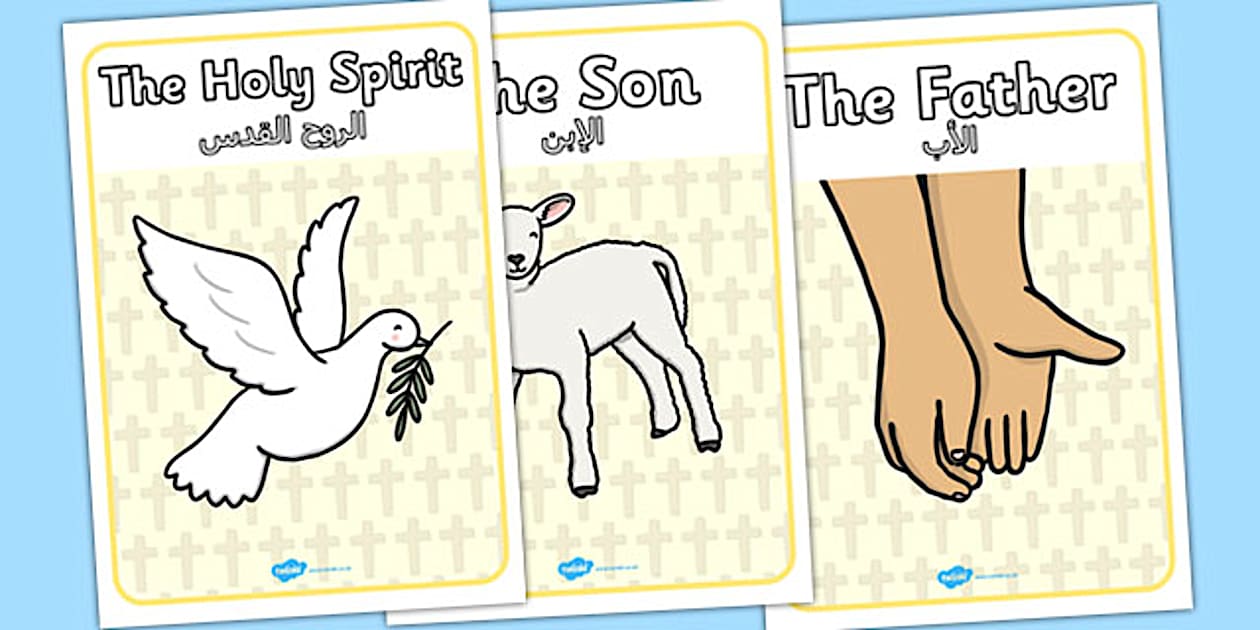 Holy Trinity Display Posters Arabic Translation - Twinkl