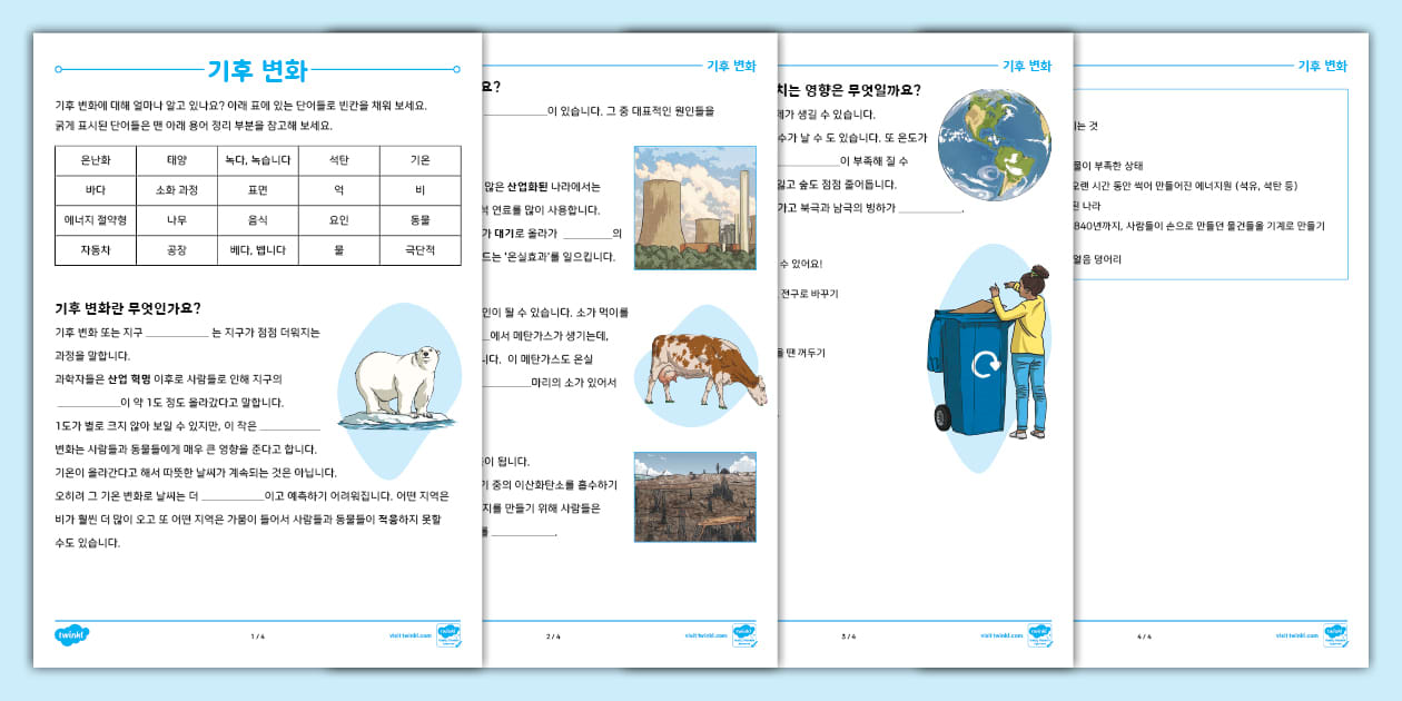 기후변화 빈칸 채우기 활동지 Climate Change Cloze Activity Sheet