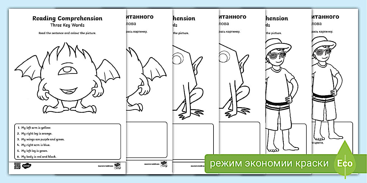 Russian Translation Reading Comprehension Worksheet - Twinkl
