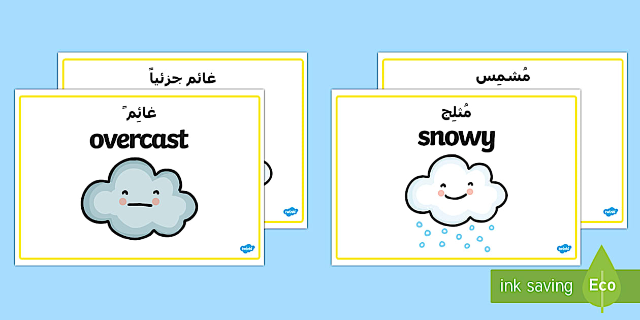 Weather Words Display Posters Arabic/English - Weather Words Display ...