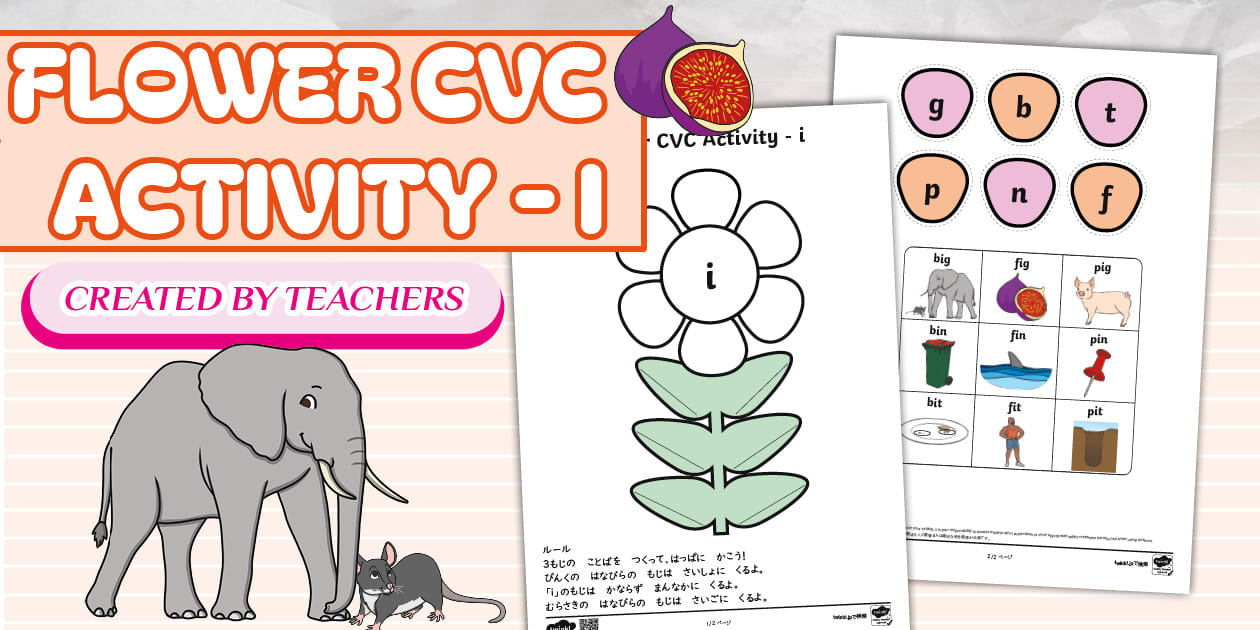 Flower CVC Activity - i