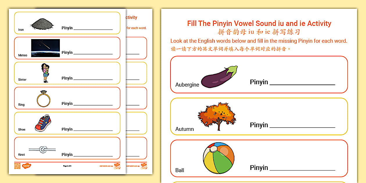 Pinyin iu and ie Activity Sheet (teacher made) - Twinkl